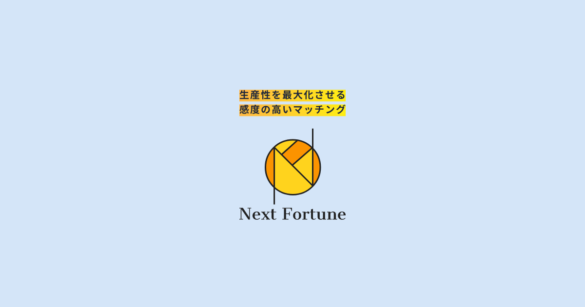Next Fortune